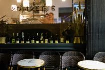 Pompette | PARIS BY MOUTH